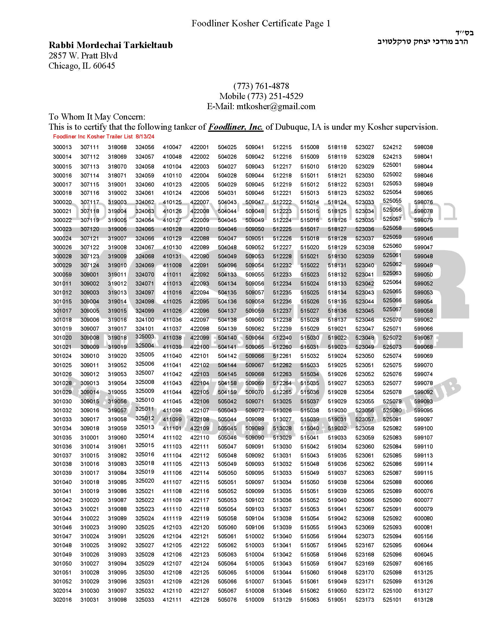 Kosher Trailer Certificate - Foodliner